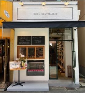 GREEN POINT MARKET 「UPBEET!Tokyo」発売 - UPBEET!Tokyo